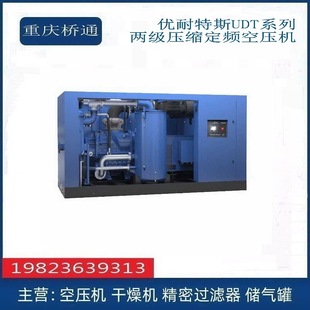 优耐特斯UDT系列两级压缩机-阿里巴巴