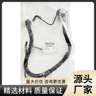 适用于雪佛兰昂科威欧宝科鲁兹 暖风机水管 进气管 25193343-阿里巴巴