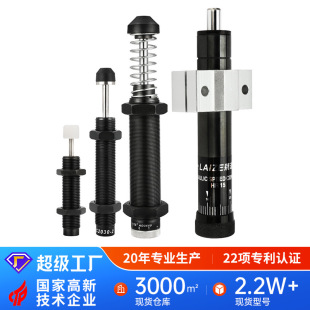 气动液压油压缓冲器AC0806可调阻尼器AD减震机械手配件ACA1007-2-阿里巴巴