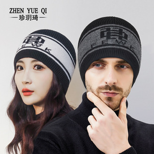 新款原创FEWK秋冬针织帽小香风条纹拼色百搭冷帽防寒护耳情侣同款-阿里巴巴