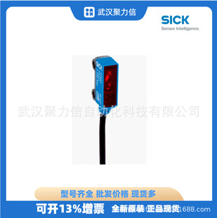 现货1072634 WTT12L-B1562 激光距离传感器1072637 WTT12L-B2562-阿里巴巴