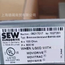 sew制动电阻-sew制动电阻批发、促销价格、产地货源 - 阿里巴巴