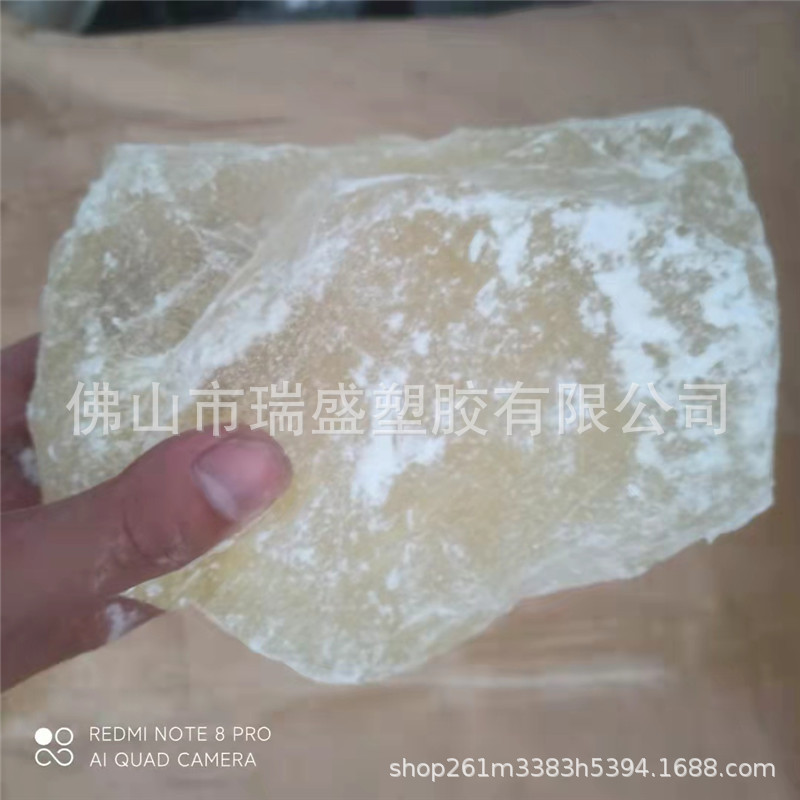 Foral AX-E高度氢化松香,醇溶性,耐氧化,适合助焊剂 电子化学品-阿里巴巴