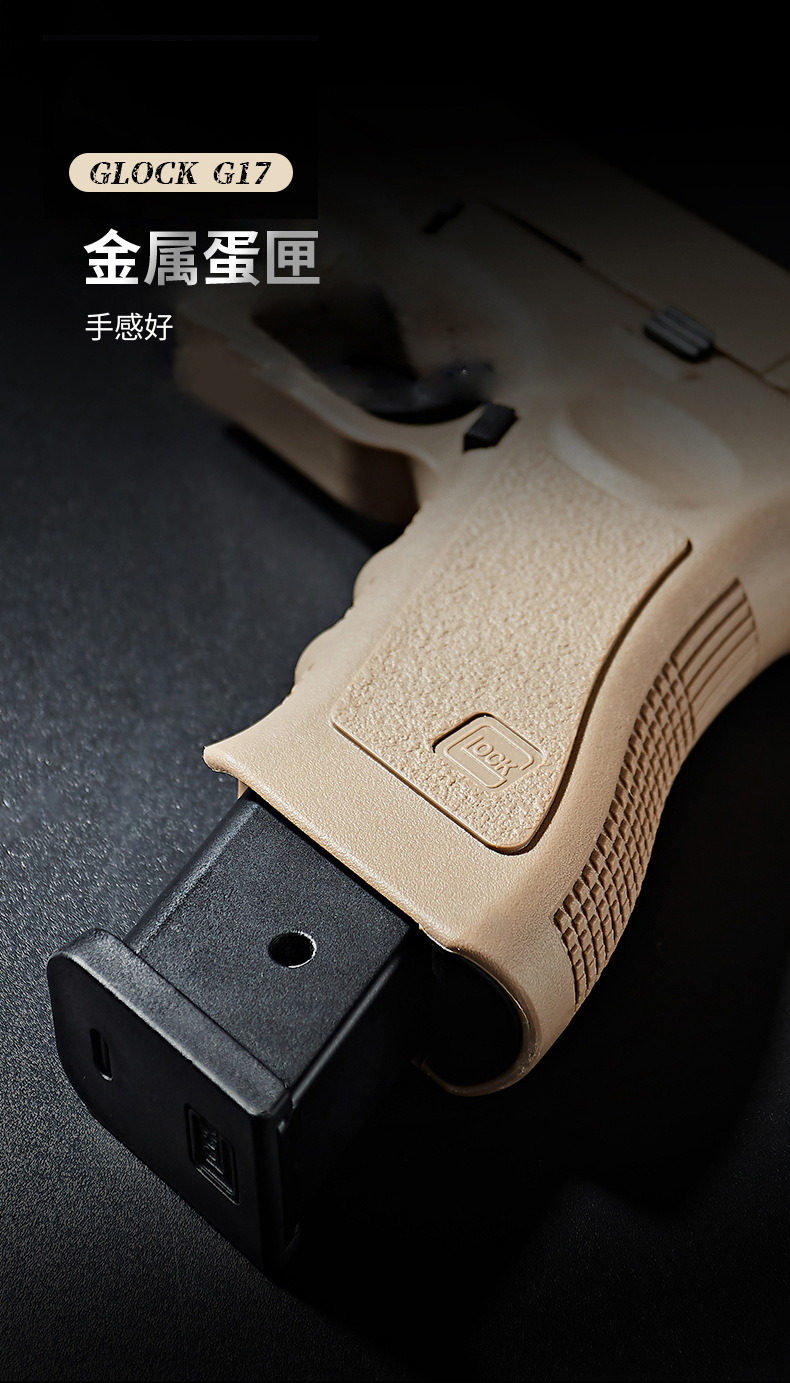 野牛G17手动拉栓快拆玩具枪男孩山鹰g17s软弹合金不可发射-阿里巴巴