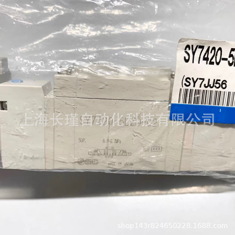 日本SMC电磁阀SY7420-5DZD-02原装正品 实物拍摄 现货-阿里巴巴
