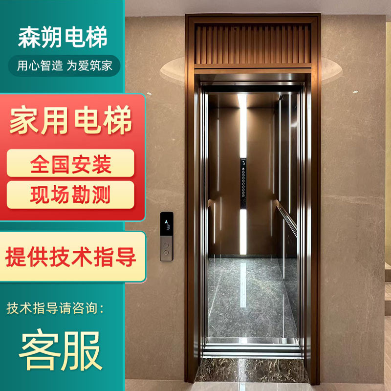 Home Elevator Rural Self-Built House Indoor Small Lift Platform ...