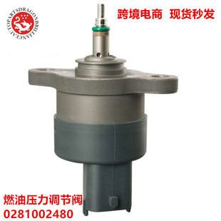 外贸汽车配件燃油压力调节阀0445010009 0281002480 13517787537-阿里巴巴
