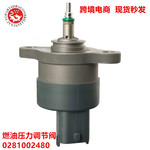 广州市广园致友汽配城龙曜汽配经营部_阿里巴巴旺铺