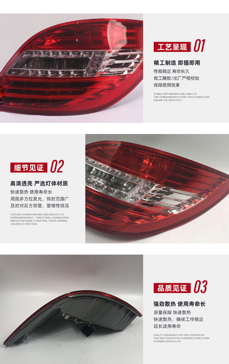 适用于奔驰R级W251后尾灯总成05-17年刹车灯R500改装弯灯R350车灯-阿里巴巴