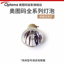 【工程投影机灯泡】_工程投影机灯泡品牌/图片/价格_工程投影机灯泡批发_阿里巴巴