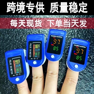 跨境热销LK87 LK88 LK89指尖式血氧计血氧仪脉搏检测手指心率测试-阿里巴巴