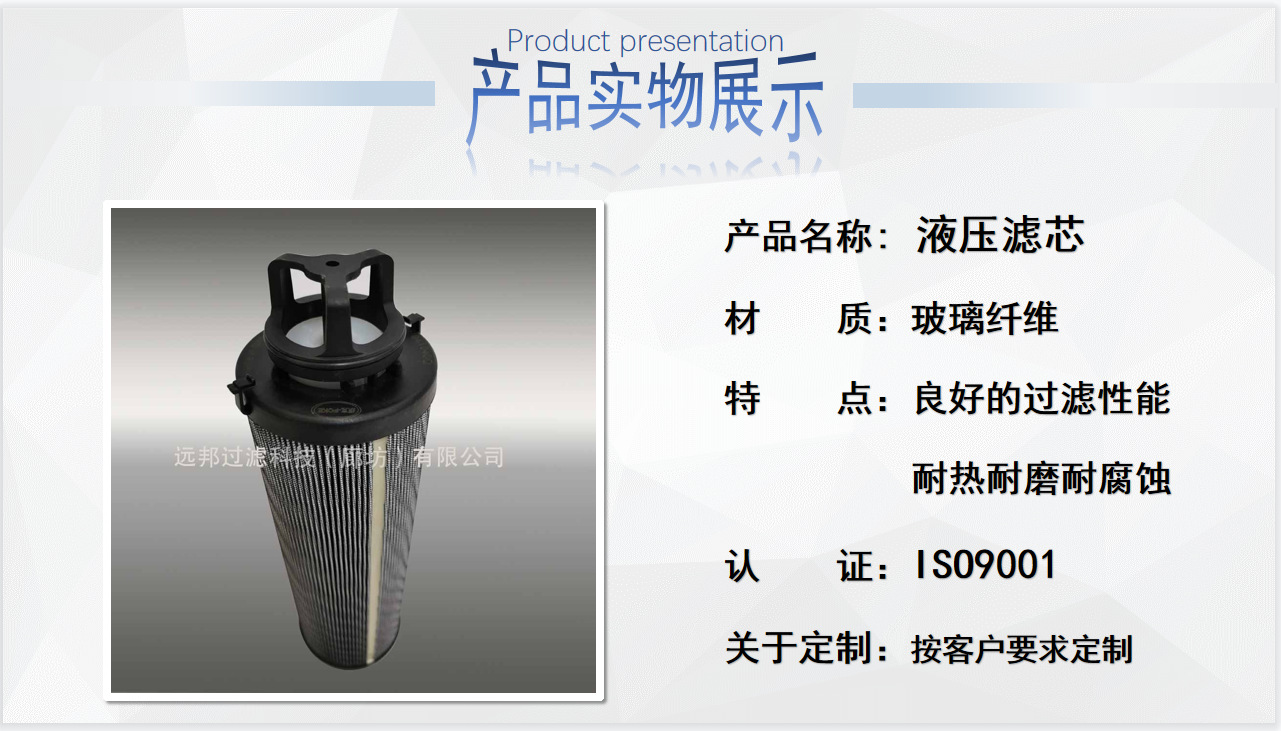 厂家供应 颇克941037Q 941040Q液压滤芯无骨架滤芯-阿里巴巴