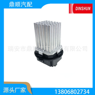 跨境电商专供、控制器电阻6441S7、2E0821521、G4532002-阿里巴巴