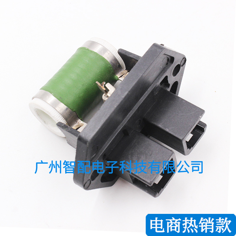 适用于菲亚特汽车配件 空调鼓风机调速电阻 鼓风机电阻 51736774-阿里巴巴