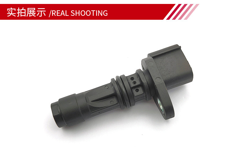 厂家供应23731-EC01A曲轴位置传感器 适用于尼桑汽车传感器可批发-阿里巴巴