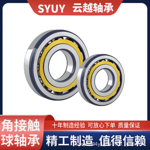 厂家现货供应角接触轴承7308 7309 7310 7311 7312 7313 7314 ACM-阿里巴巴