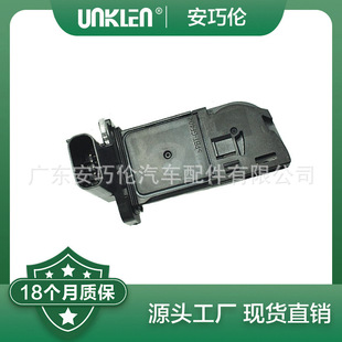 适用路虎运动版揽胜 空气流量计 C2Z18798 LR029074-阿里巴巴