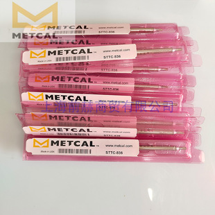 STTC-836 烙铁头 美国 OKI METCAL 焊咀STTC-836-阿里巴巴