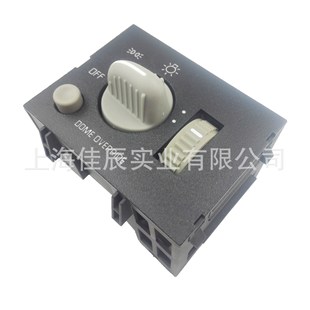 一件代发适用于雪佛兰调光灯开关 93443101-阿里巴巴