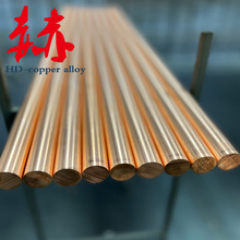 【c54400磷青铜棒】_c54400磷青铜棒品牌/图片/价格_c54400磷青铜棒批发_阿里巴巴