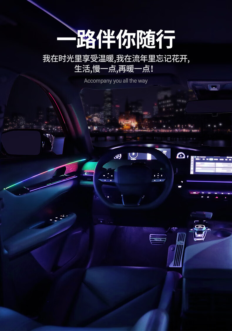 适用于长安UNI-V氛围灯原厂协议氛围灯深蓝SL03汽车幻彩气氛灯-阿里巴巴