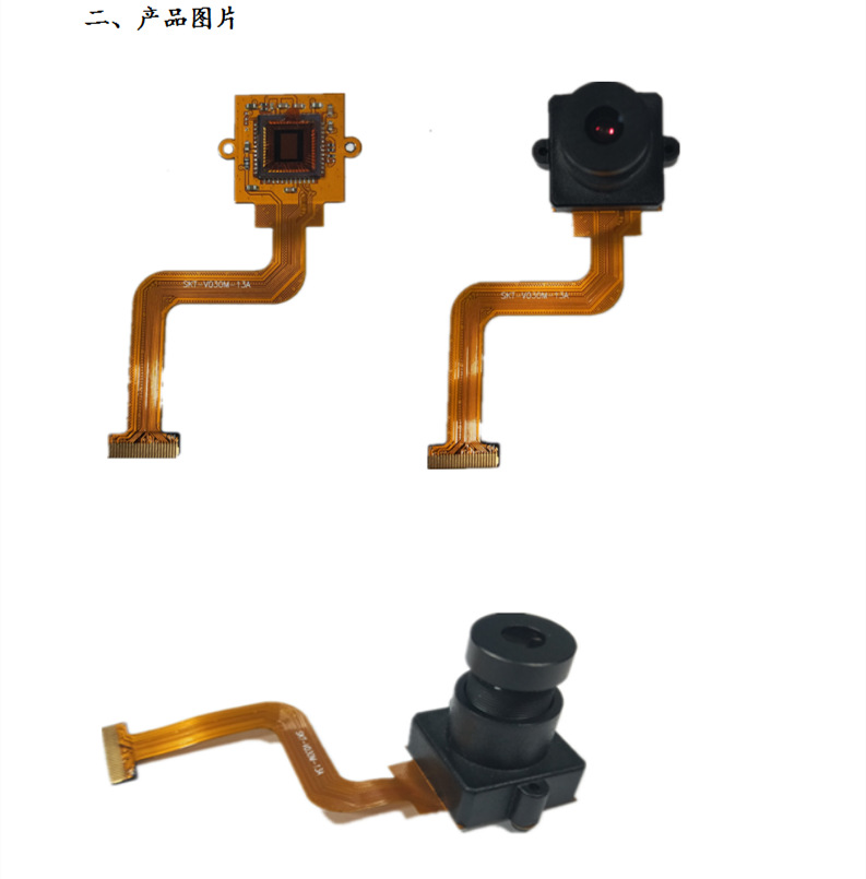 新MT9V034摄像头模组全局曝工业摄像头红外采集 FPC接口图像采集-阿里巴巴