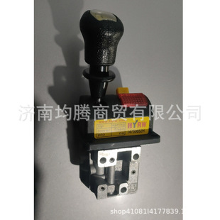 14750652H带慢降4孔举升阀手控阀豪沃手制动阀带升降停缓降档位-阿里巴巴