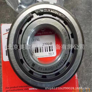 美国SPICER德纳配件DANA轴承MU1310TM轴承MA1310UM 241684轴承-阿里巴巴