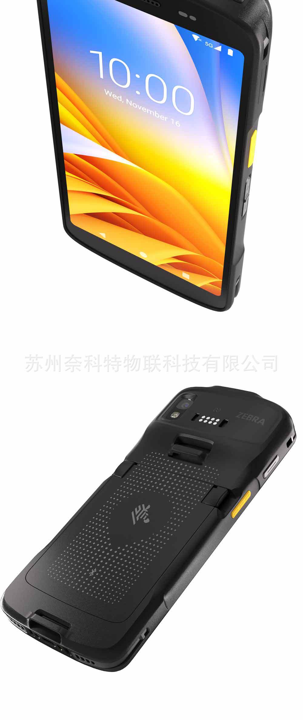 Zebra斑马 TC22 TC27工业型数据采集器PDA支持WiFi6/5G-阿里巴巴