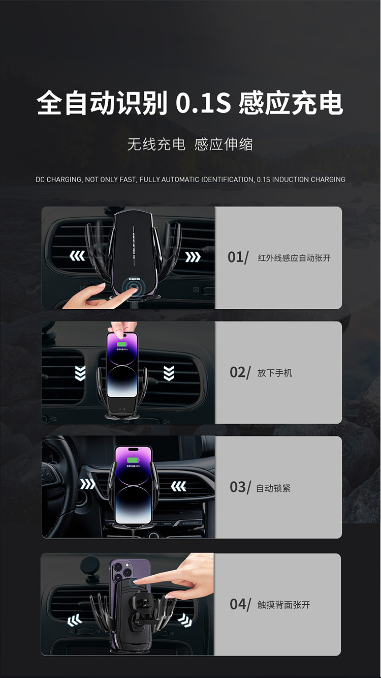 Recci锐思RHO-C27车载手机支架汽车无线充电磁吸车用出风口导航-阿里巴巴