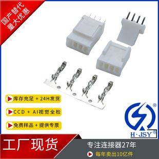 间距2.54mm 2510白色短靠背2P/3P/4P直针弯插座电脑风扇连接线-阿里巴巴
