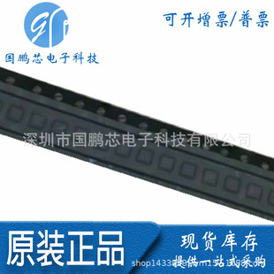 全新原装 DA217 DA217-A3贴片LGA-12 三轴传感器IC MIRAMEMS/明皜-阿里巴巴