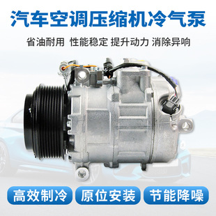 适用于空调压缩机Toyota凯美瑞卡罗拉花冠汉兰达皇冠锐志冷气泵-阿里巴巴