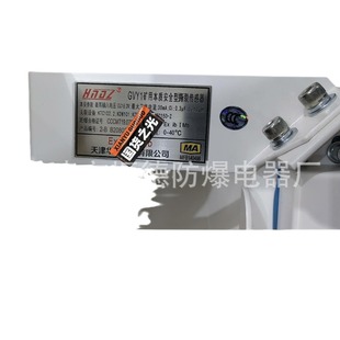 销售天津华宁GVY1-2-B/GVY1-2-C矿用本质安全型撕裂传感器---现货-阿里巴巴