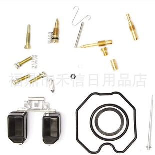 PZ27 PZ26 PZ30 PZ32 CG125 CG150 CG200 摩托车化油器修理包-阿里巴巴