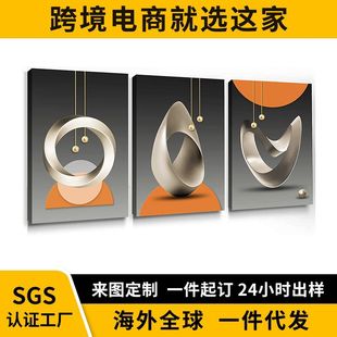 现代简约新品客厅抽象卧室挂画莫比乌斯环轻奢时尚无框画现代艺术-阿里巴巴