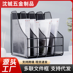 金属文件架桌面文件框置物架办公室用品书立资料架立式档案文件栏-阿里巴巴