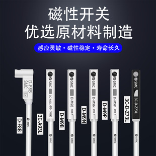 SMC磁性开关D-M9B/D-M98/D-N9N/D-M9P/D-A93气动气缸感应器传感器-阿里巴巴