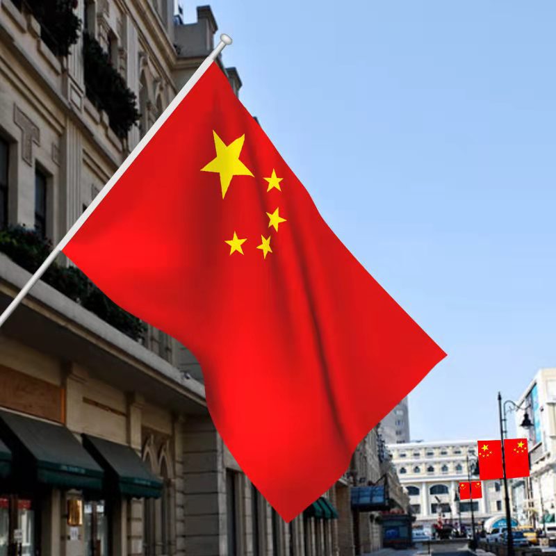 政府 旗帜-政府 旗帜批发、促销价格、产地货源 - 阿里巴巴