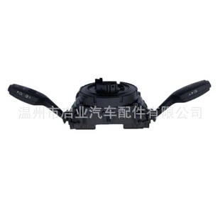 组合开关适用于BMW F07 F10 F06 F12 61319354047-阿里巴巴