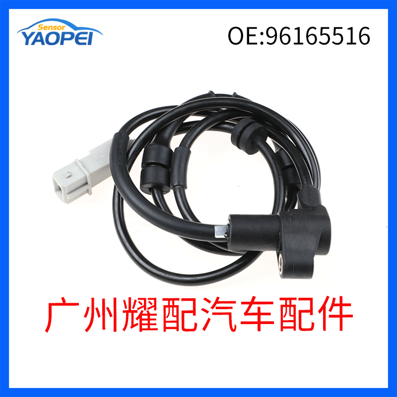 汽车轮速传感器-汽车轮速传感器批发、促销价格、产地货源 - 阿里巴巴