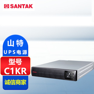 山特UPS电源C1KR C2KR C3KR机架式标机 网络服务器断电延时稳压-阿里巴巴