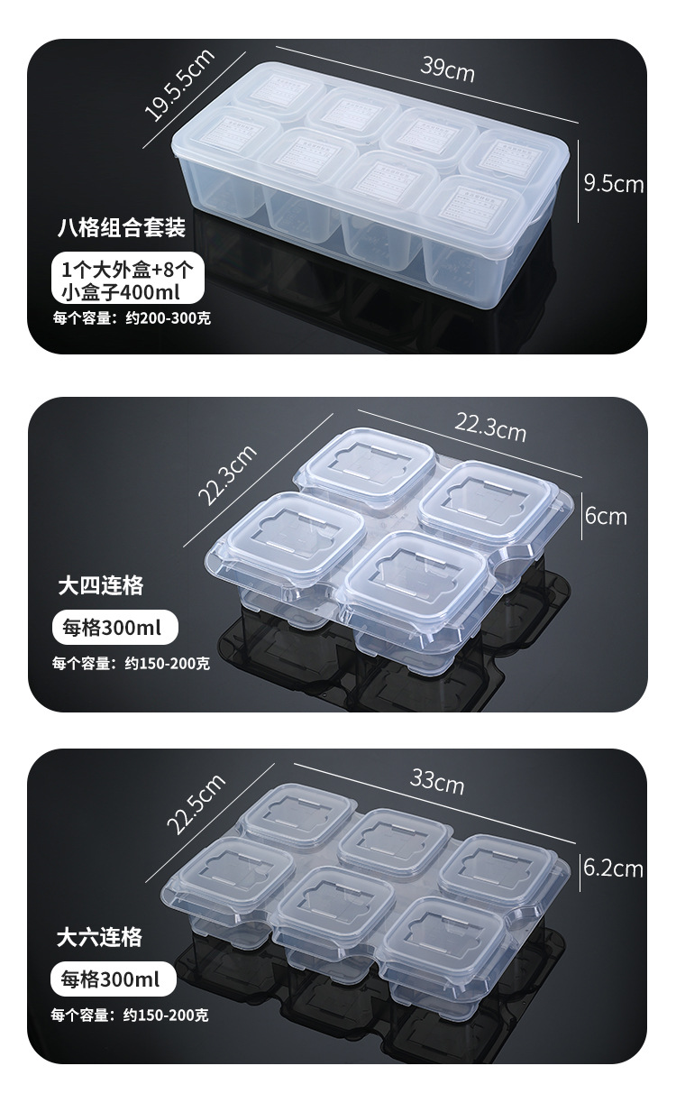工厂直销留样盒酒店食堂幼儿园食品留样盒塑料小号盒子标签插卡式-阿里巴巴