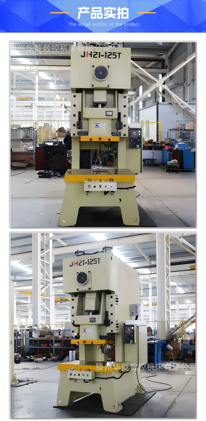 全新JH21冲床160t高性能气动冲床开式固定台连续模冲床-阿里巴巴