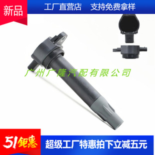 跨境批发点火线圈UF502 04606824AB 04606869AA适用克莱斯勒道奇-阿里巴巴