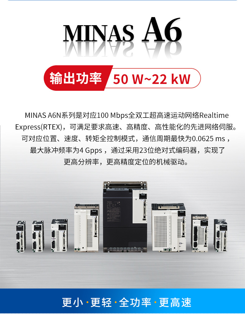 松下伺服电机A6系列MHMF042L1U2M MBDLN25SG伺服电机驱动器系统-阿里巴巴
