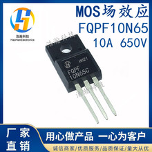 【10n65】_10n65品牌/图片/价格_10n65批发_阿里巴巴