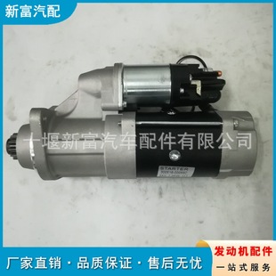 适配斗山工程机械柴油发动机配件300516-00055C起动机-阿里巴巴