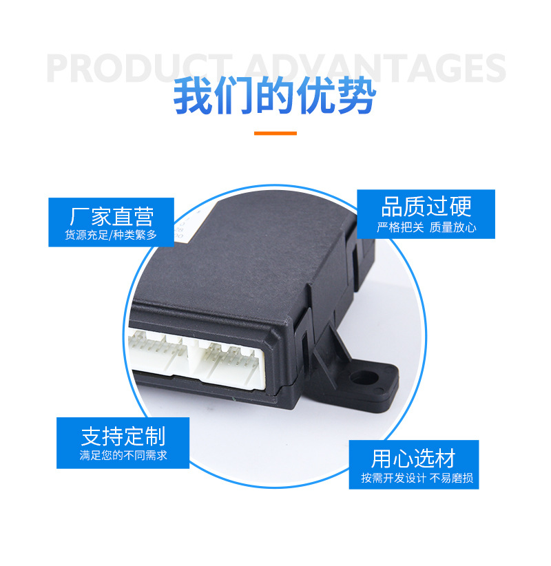 适用中华V3/H230/H220车身控制器BCM4278003/A00开发设计-阿里巴巴