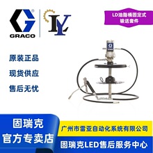 广州市雷亚自动化系统有限公司_阿里巴巴旺铺